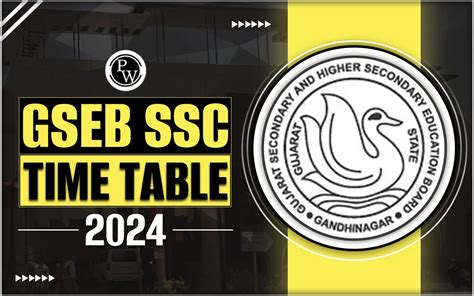 GSEB SSC Time Table 2024 Out Gujarat Class 10th Date Sheet 2024