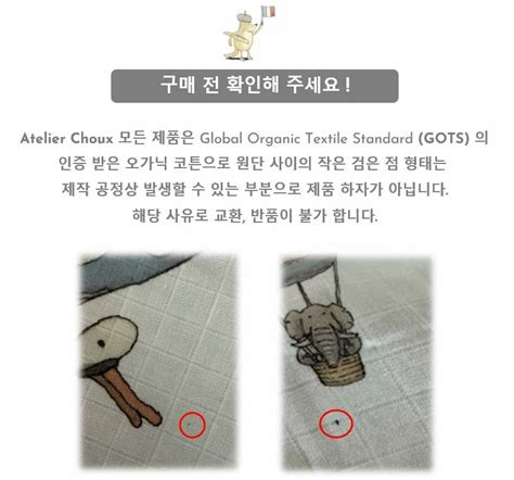 [아뜰리에슈] Carré Le Gâteau Eternal Journey