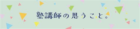 英検を履歴書に書く際の正しい書き方とは？何級から書いていいの？｜塾講師のおもうこと。
