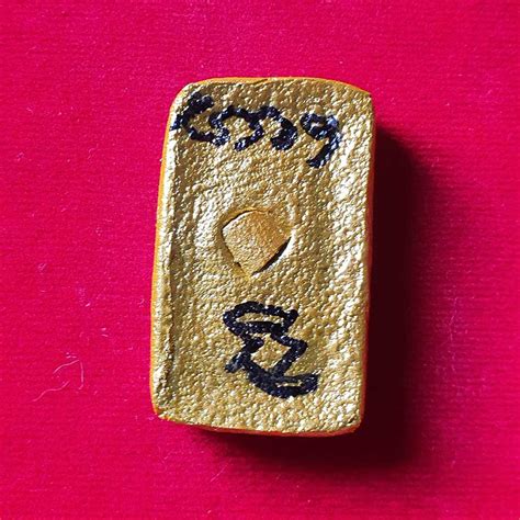 อิ่นคู่ มหาเสน่ห์ เครื่องรางมหาเสน่ห์แรงๆ เครื่องรางเรียกคนรัก เครื่องรางของขลังโชคลาภ Line