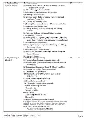 Qbasic Programming Solutions And SLC SEE Computer Science Questions