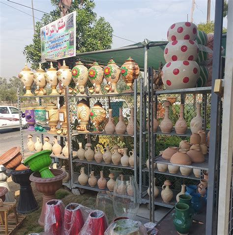 مشتل التراث