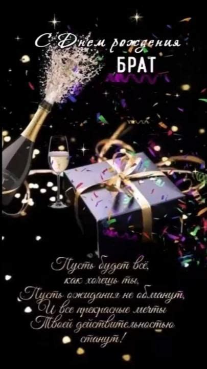 🎂 Брат с днем рождения музыкальные открытки С днем рождения брат С