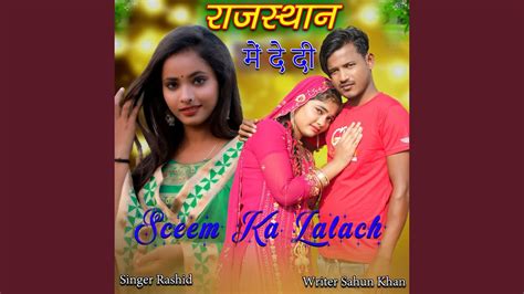 Sceem Ka Lalach Youtube