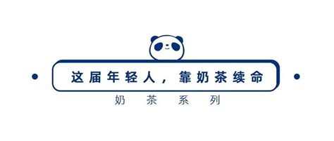 买一送一！火爆成都的茶百道席卷江城，这杯原创中国茶你喝了吗？ 搜狐大视野 搜狐新闻