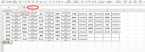 Excel将b列数据放在a列后面excel怎么把b列放到a列后面 Csdn博客