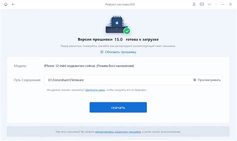 Что делать если Iphone завис на проверке обновления Ios 26 18