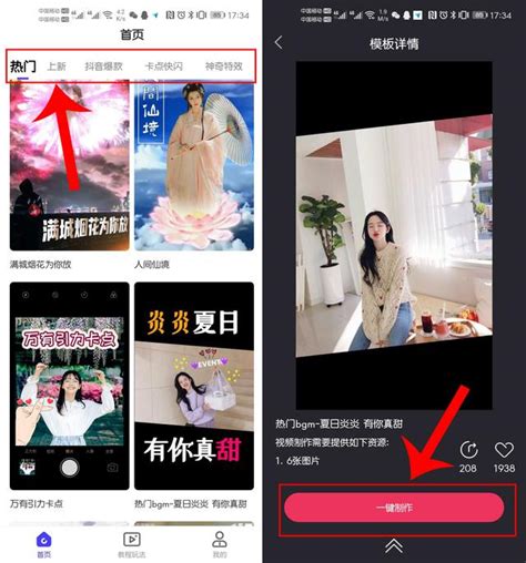 原來微信發視頻！不但可以添加字幕，還能添加好看的特效 每日頭條