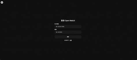 使用Ollama和Open WebUI管理本地开源大模型 openui ollama CSDN博客