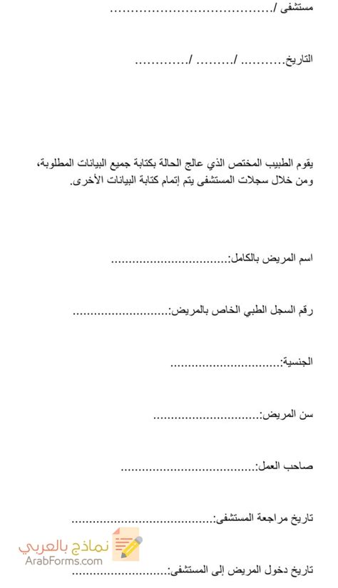 البندق رئيس نوع من القطارات ازدحام، اكتظاظ، احتقان جناح لاعب استخراج