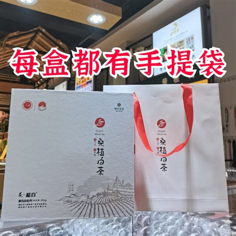 张家界特产花超白350克湘丰集团赏风花雪月品桑植白茶西莲茶饼虎窝淘