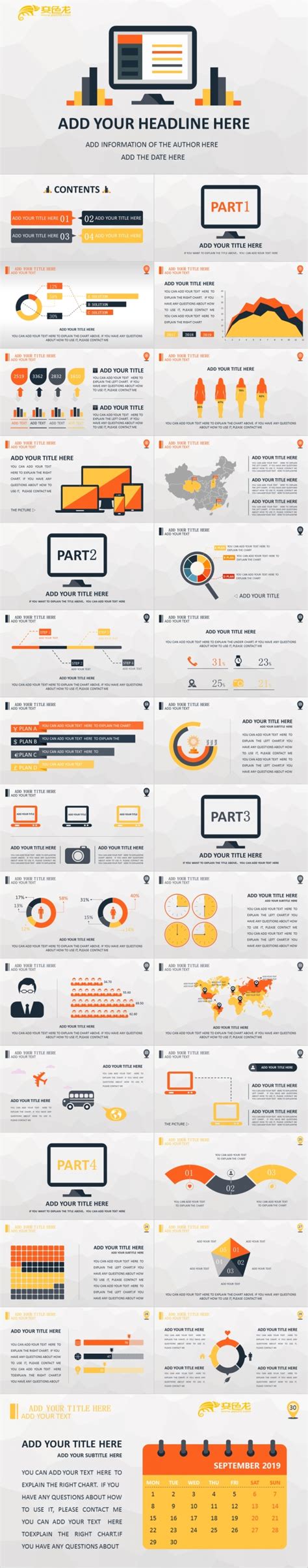 经典宽屏 16 9灰色静态模板powerpoint 2007商务通用故事ppt的课件图片 Ppt模板下载 变色龙ppt