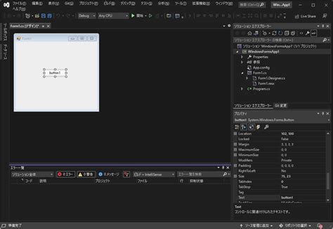 Net アップグレード アシスタント ツール使ってnet Frameworkのwindowsフォームアプリをnet 6に置き換える