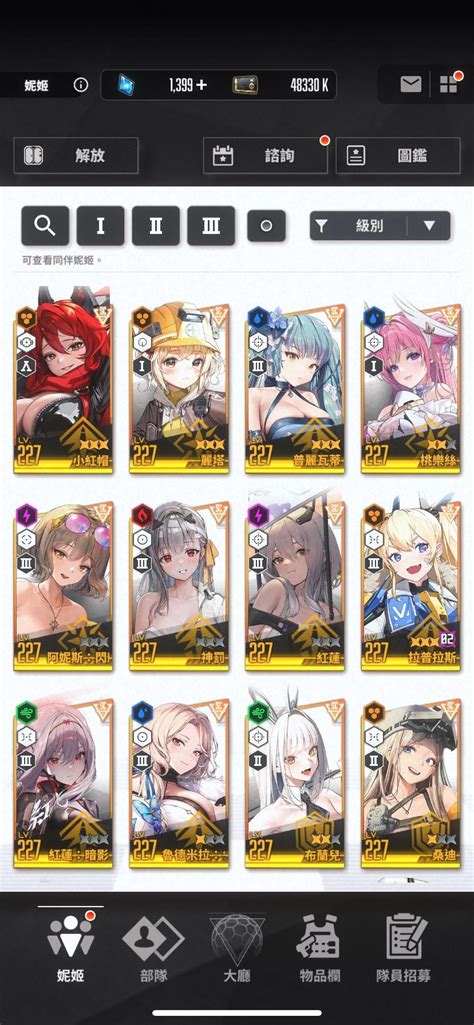 Re【集中】nikke 帳號交換串 勝利女神：妮姬 哈啦板 巴哈姆特