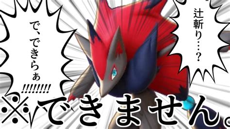 【ポケモンユナイト】参加型カジュアルマッチ 普段使わないキャラを皆で練習しよう【初見歓迎】 Youtube