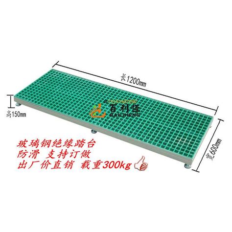 厂商直销机床踏台工厂铝合金踏台防滑绝缘网格踏台家用登高梯 虎窝淘