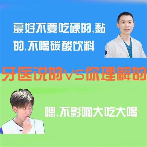 诊间轶事：牙齿矫正的姑娘怕冷，但不多！ 知乎