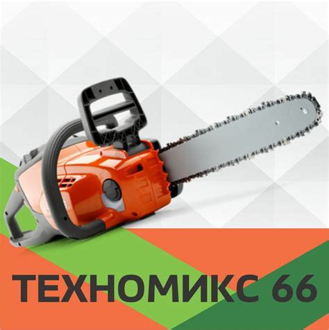 Ремонт на моторни триони фрези коси и агрегати Бургас