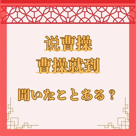 さく＠ネイティブが教えるリアルな中国語🇨🇳 Sakuchinese2 • Instagram Photos And Videos