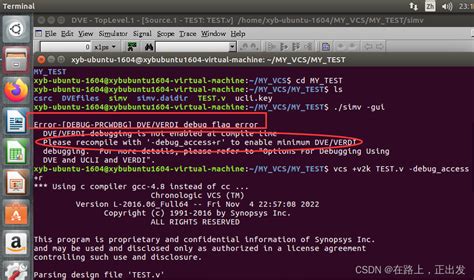 Vcs 工具学习笔记（1）vcs软件 Csdn博客