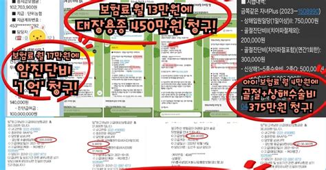 실제청구사례 김라희 숨고 숨은고수