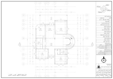 Eternalelegance Residences Behance Eternalelegance Residences Behance