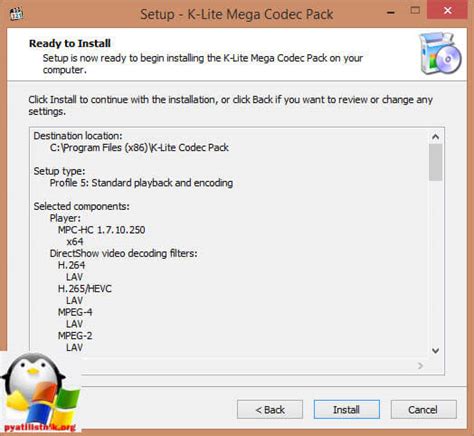 Error creating evr custom renderer 0x8876086a Вэб шпаргалка для