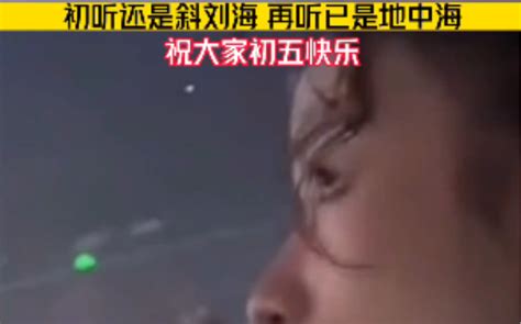 最滥情的地方，总是放着最深情的歌。 深情民谣馆 深情民谣馆 哔哩哔哩视频