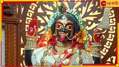 কৌশিকী অমাবস্যা দিনে ৪ বার বস্ত্রালঙ্কার বদল ভোগে পোলাও পায়েস মিষ্টি