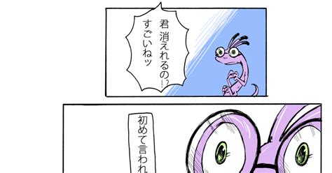 モンスターズユニバーシティ モンユニ観たらこんなんしか頭に出てこなかった ゆきねこのマンガ モンスターズインク ランドール 腐向け
