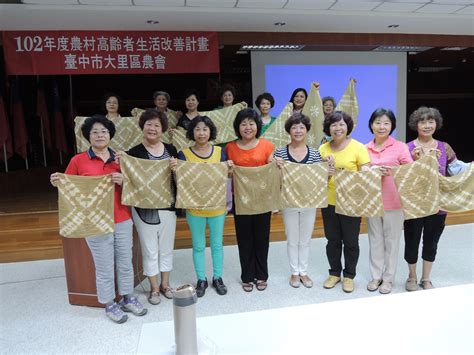 臺中市大里區農會推廣業務家政推廣