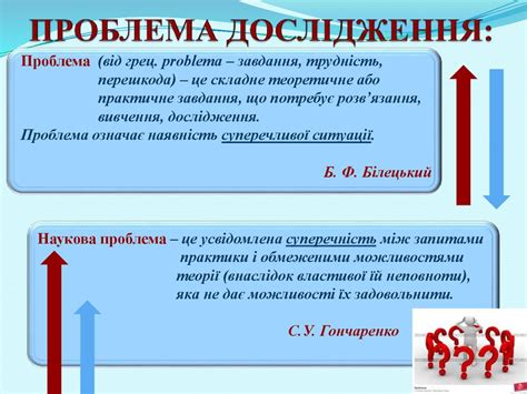 Визначення наукового апарату у педагогічних дослідженнях Online