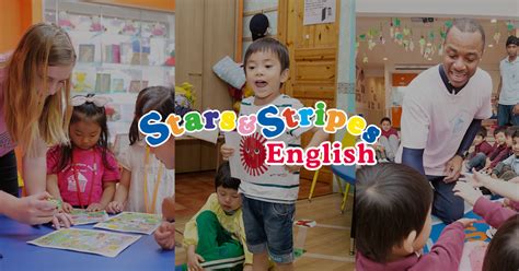 子供英会話スクール Starsandstripes International School 府中、立川、国分寺