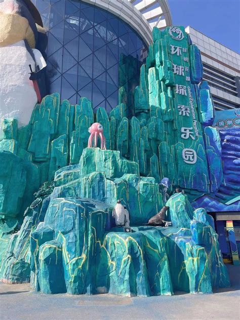 昆明花都环球探索乐园，你来过吗？（二） 知乎