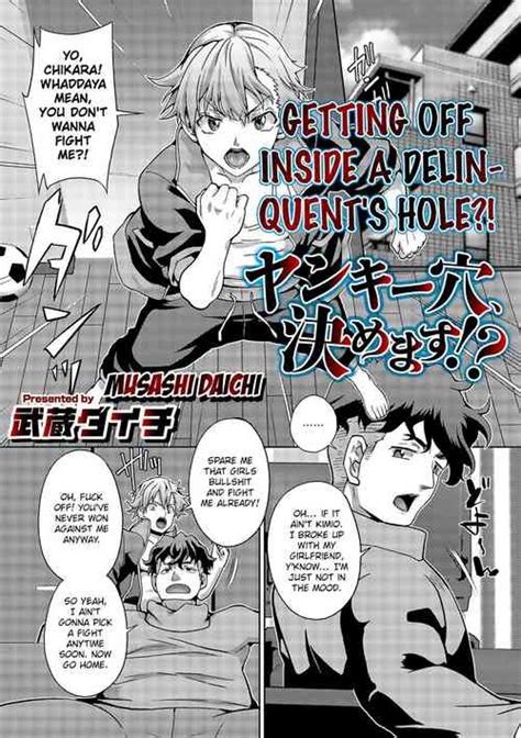 Artist Musashi Daichi Nhentai Hentai Doujinshi And Manga