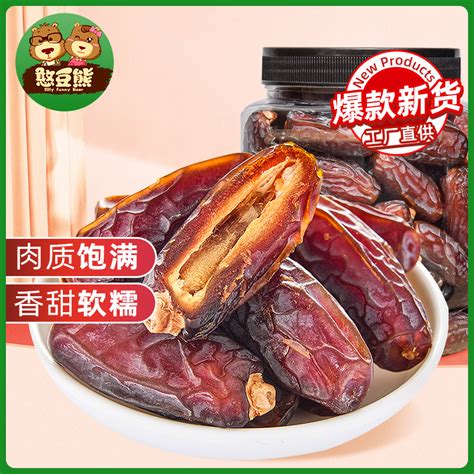 憨豆熊椰枣500g新疆特产迪拜阿联酋沙特伊拉克黑耶红枣干零食 憨豆熊旗舰店
