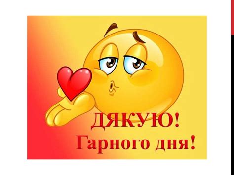 Антоніми повторення і поглиблення Роль антонімів у мовленні Антоніми в прислівях і