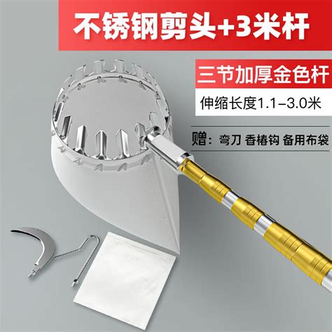 艾瑞泽摘果神器伸缩杆摘柿子高空采摘香椿勾芒果苹果摘果器手动农具加固升级款3米不锈钢摘果器 虎窝购