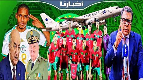 منار اسليمي لقجع هو لي ركع الكابرانات مشي العكس وفضيحة منتخب فتيان