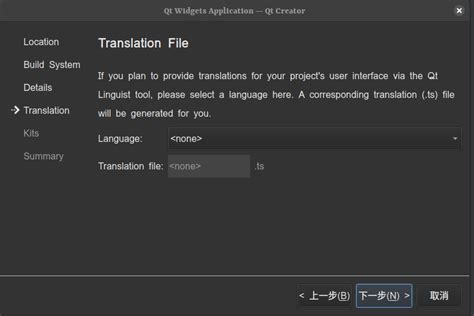 Qt简单使用 Ingenic Docs