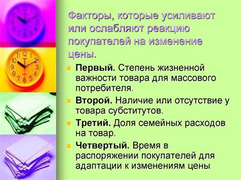 Ценообразование в рыночной экономике тема 4 презентация онлайн