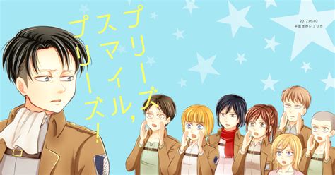 超壁外調査博2017 【超壁博2017】新刊サンプル【兵長と新リヴァイ班】 紅紗s Manga Pixiv