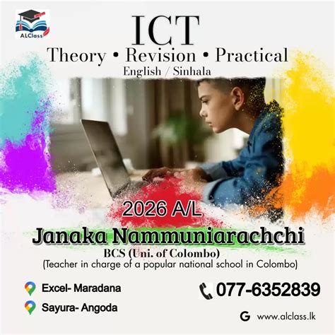 a l ict english medium sinhala medium information technology a l