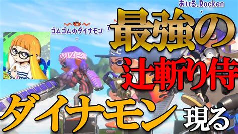 Splatoon Youtube