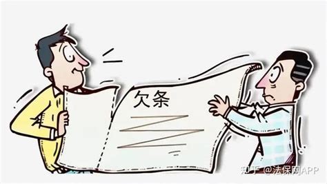 欠钱超过三年不用还？超过诉讼时效的欠条还有效吗？ 知乎