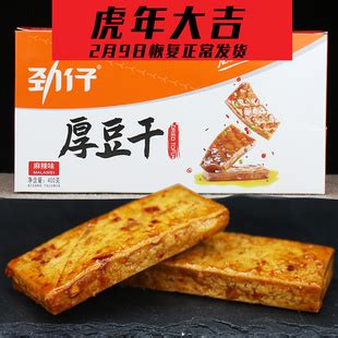 劲仔厚豆干入味解馋多口味整盒20包400g酱香麻辣香辣泡椒 阿里巴巴