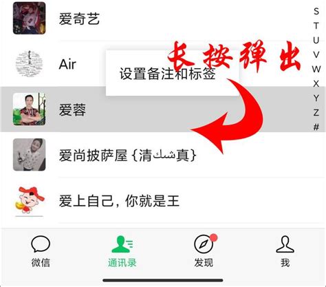 用了8年的微信，才发现微信还有这么多隐藏功能 每日头条
