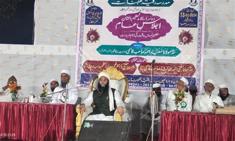 نوجوان لڑکے اور لڑکیوں کو ارتداد سے بچانے کے لیے والدین اپنی اولاد کو