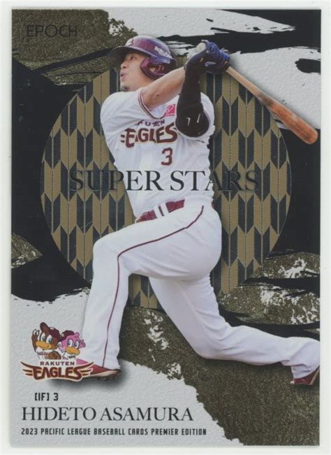 Yahooオークション 【浅村栄斗楽天】2023 Epoch エポック パシフィ