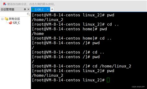 零基础Linux 基本指令 上 目录 文件的显示跳转创建删除 批量删除当前目录下后缀名为 c的文件如 cb c 技能点 a find name CSDN博客